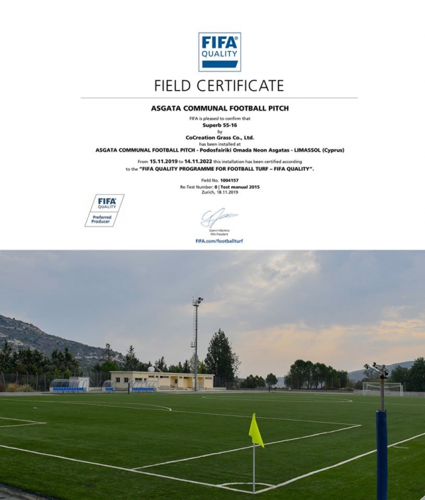 “FIFA QUALITY PROGRAMME FOR FOOTBALL TURF – FIFA QUALITY” – Ασγάτα
