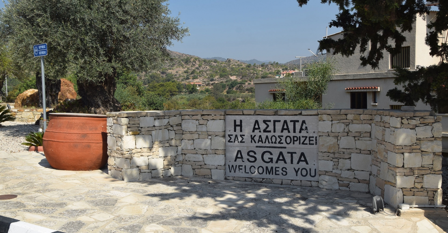 The Village – Ασγάτα